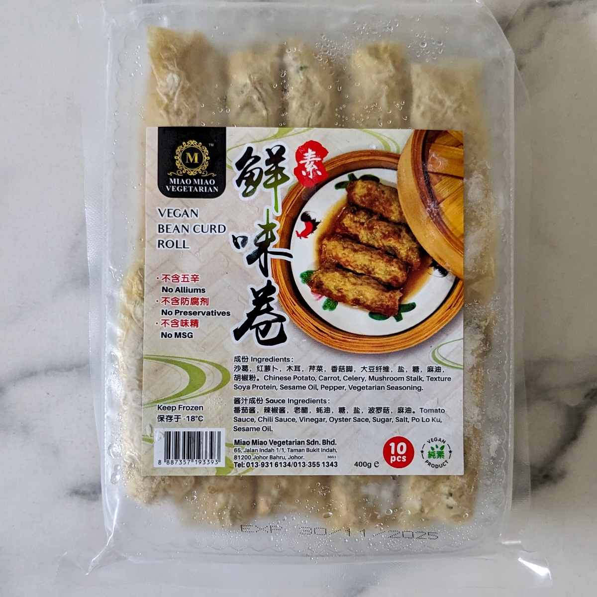 Vegan Bean Curd Roll from Miao Miao vegetarian - Vegan Product Reviews ...
