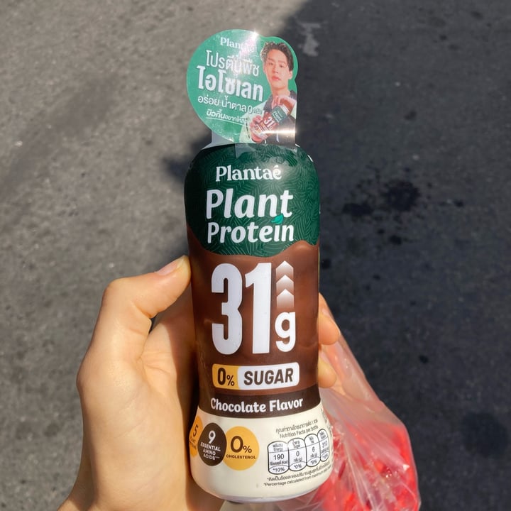 Plantaé Plant Protein Drink Chocolate Flavor Review | abillion
