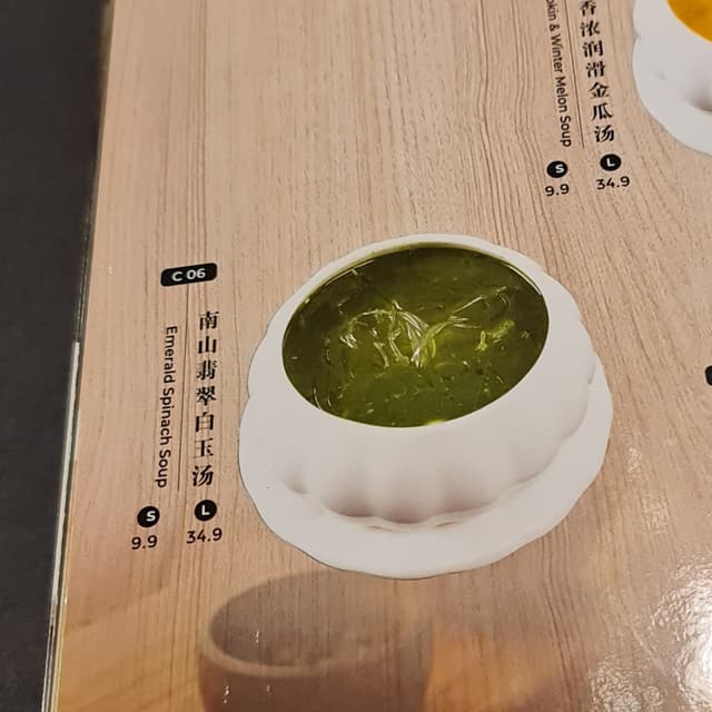 Emerald Spinach Soup at LVC Vege Restaurant 创意林镇藩料理坊 - Review by ...