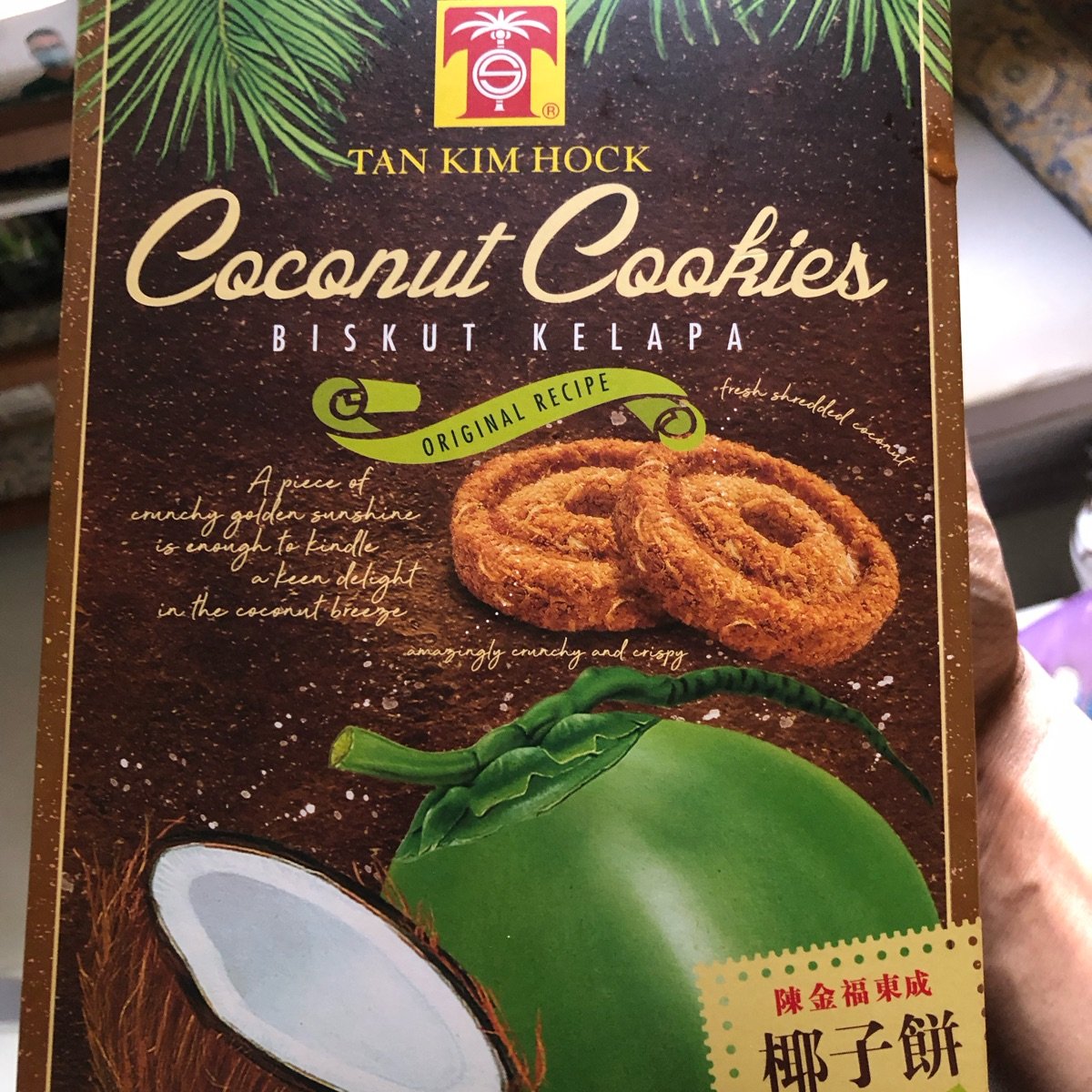 Coconut Cookies at Tan Kim Hock - Review by @taufixc | abillion