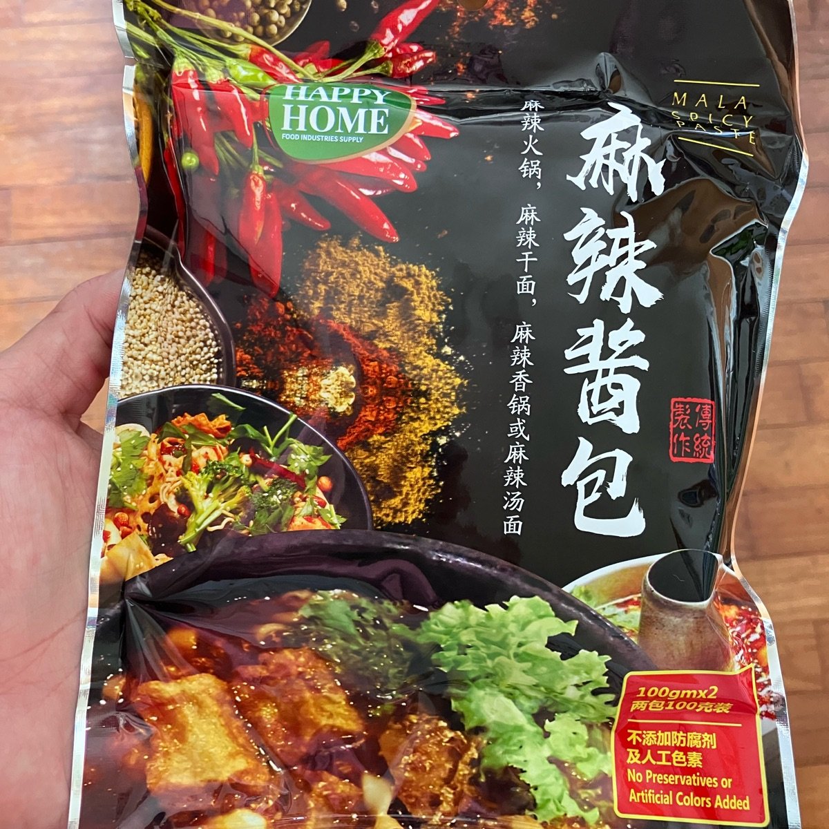 Mala Spicy Paste from Happy Home - Vegan Product Reviews & Ratings ...