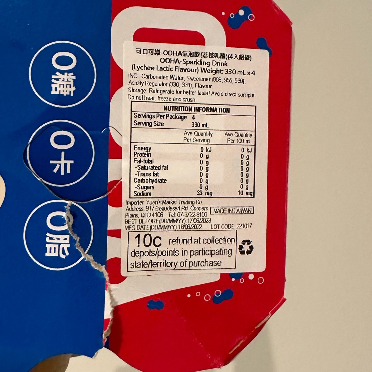 OOHA OOHA-Sparkling Drink-Lychee Lactic Flavour Reviews | abillion