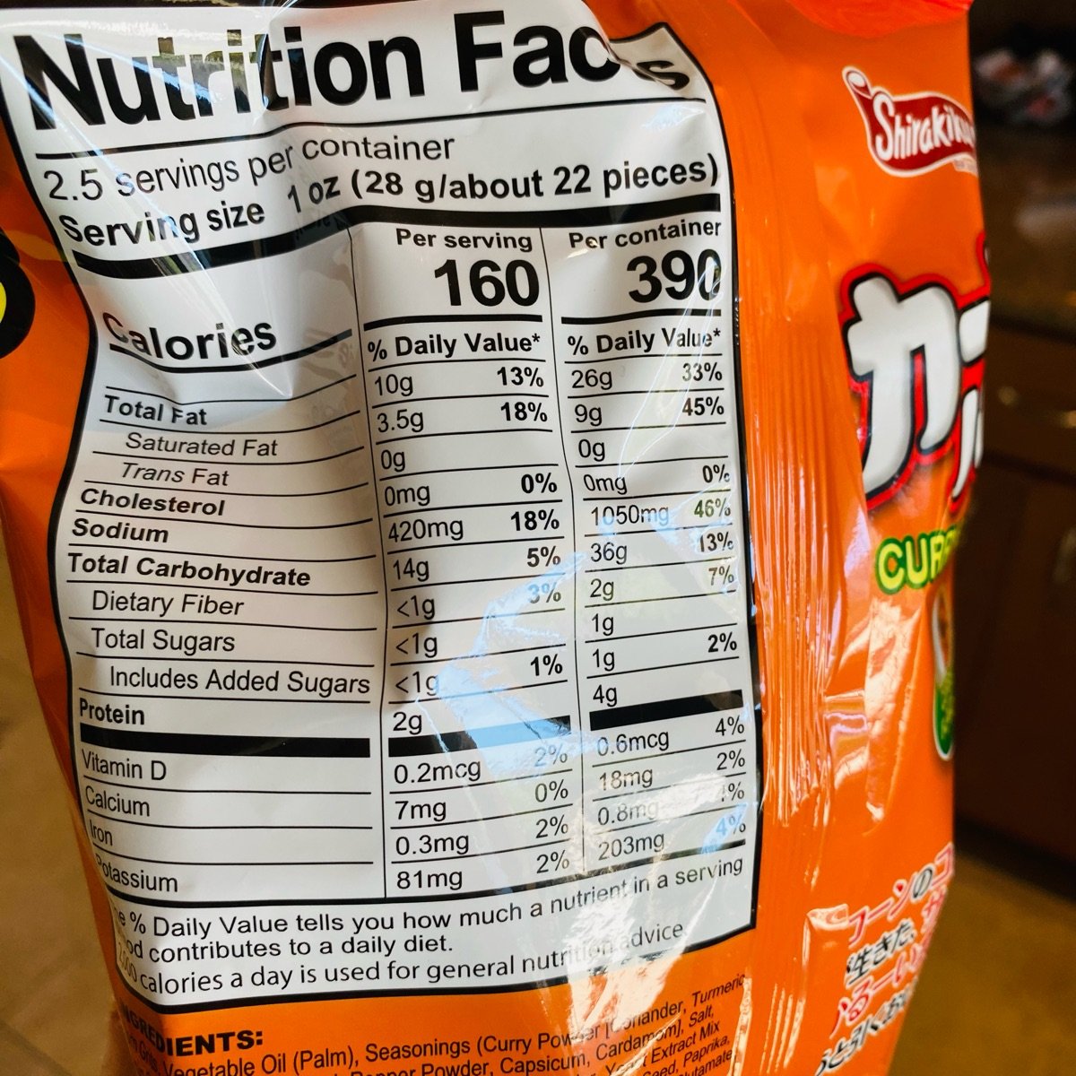 Curvee Puffs Corn Puff Snack - Curry Flavor from Shirakiku - Vegan ...