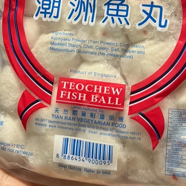 Teochew Fish Balls from Tian ran vegetarian food - Vegan Product ...