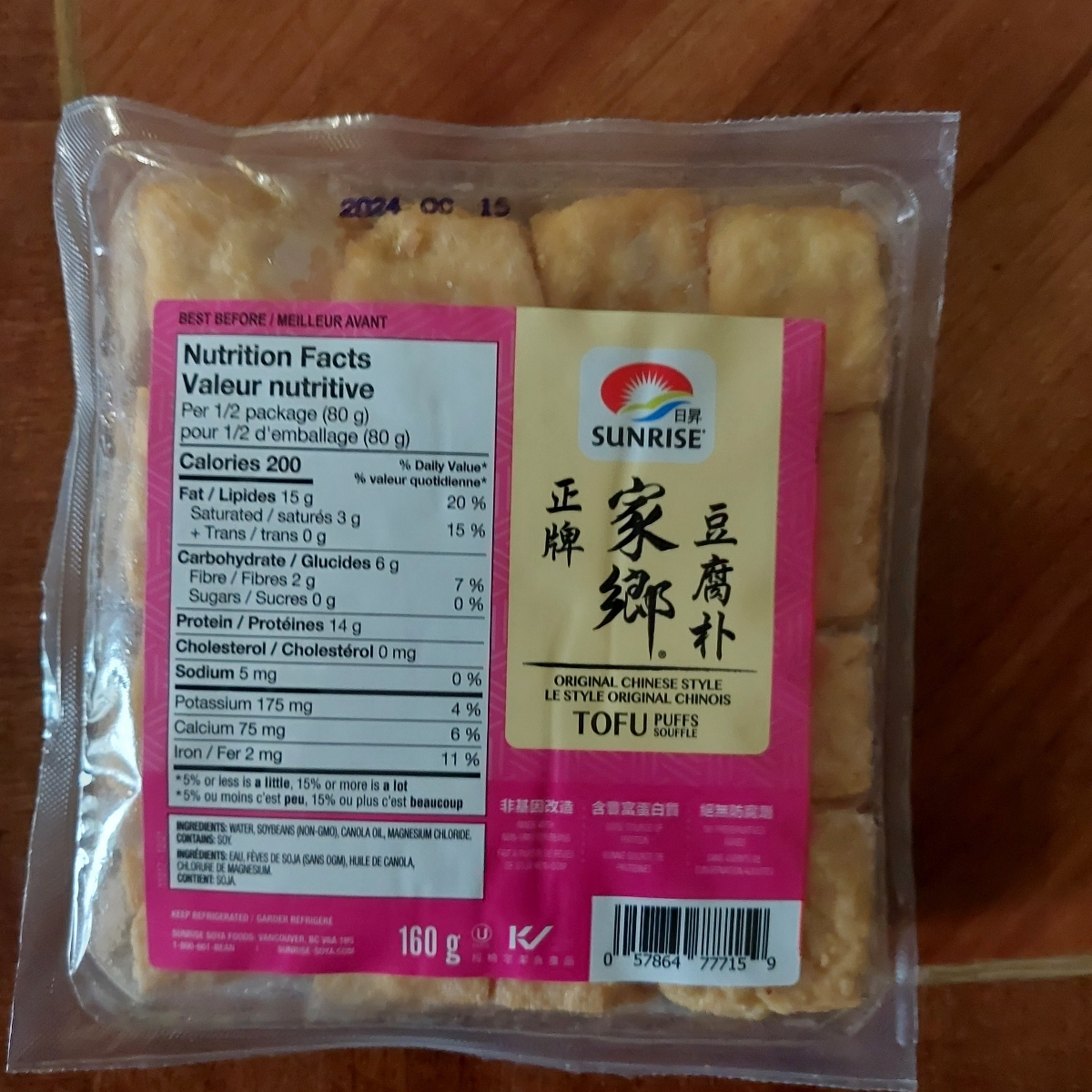 Sunrise Soya Foods Original Chinese Style Tofu Puffs Reviews | abillion
