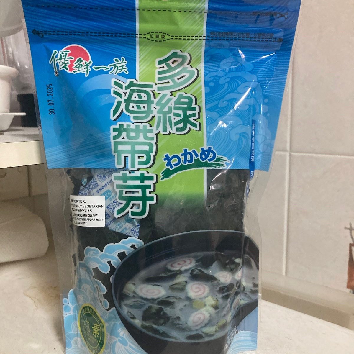 Kelp Buds from makan vegan - Vegan Product Reviews & Ratings | abillion