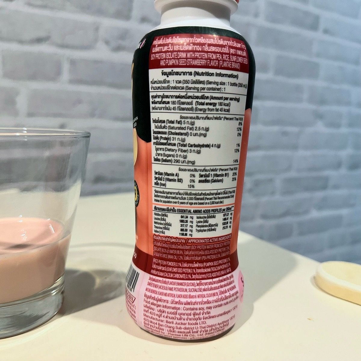 Plant Protein Drink Strawberry Flavor from Plantaé - Vegan Product ...