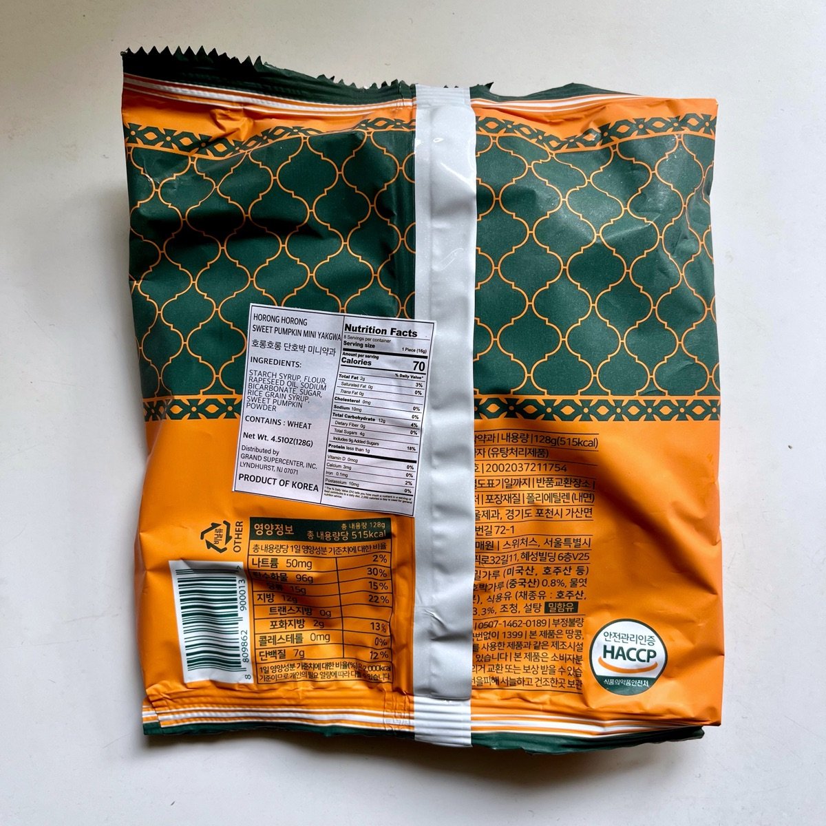 Sweet Pumpkin Mini Yakgwa from HORONG HORONG - Vegan Product Reviews ...