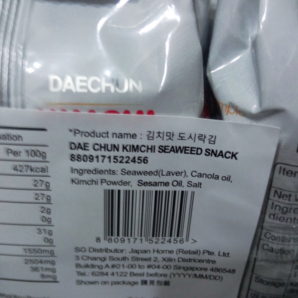 Kimchi flavoured seaweed from Dae Chun Gim - Vegan Product Reviews ...
