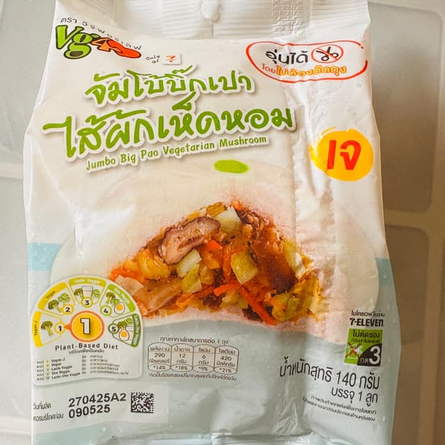 Jumbo Big Pao Vegetarian Mushroom from VG4 - Vegan Product Reviews ...