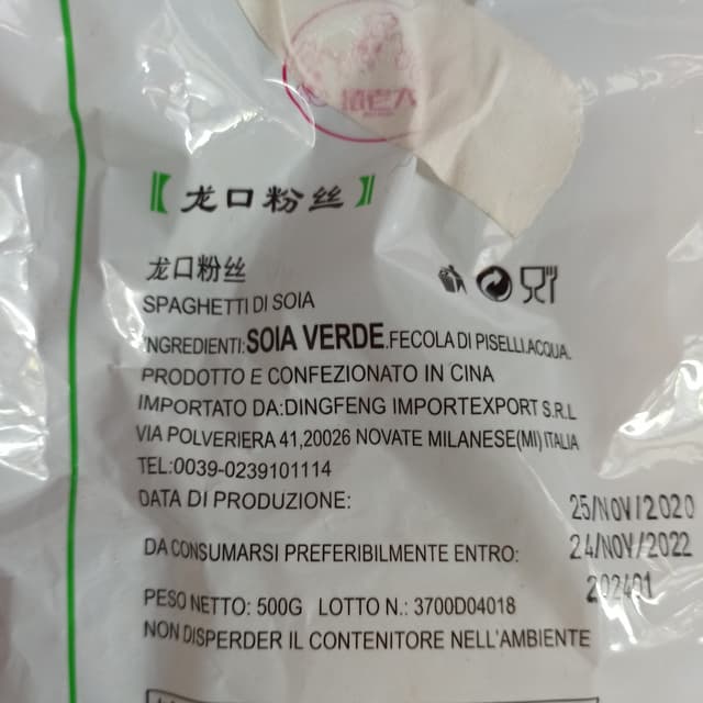 spaghetti di soia from Fen-si - Vegan Product Reviews & Ratings | abillion