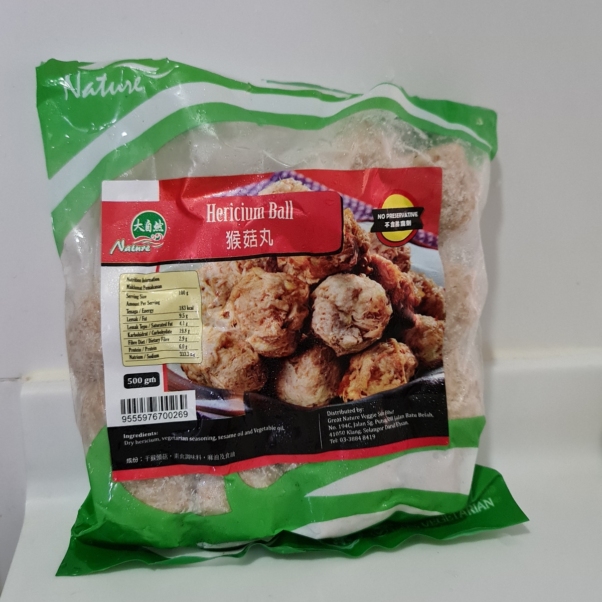 Hericium Ball from Nature - Vegan Product Reviews & Ratings | abillion