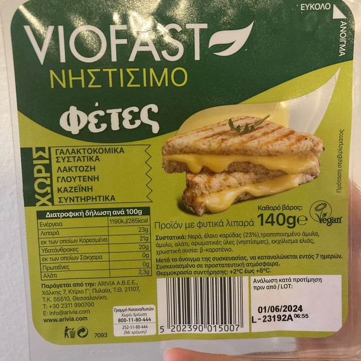 Viofast Vegan cheese with coconut oil Review | abillion