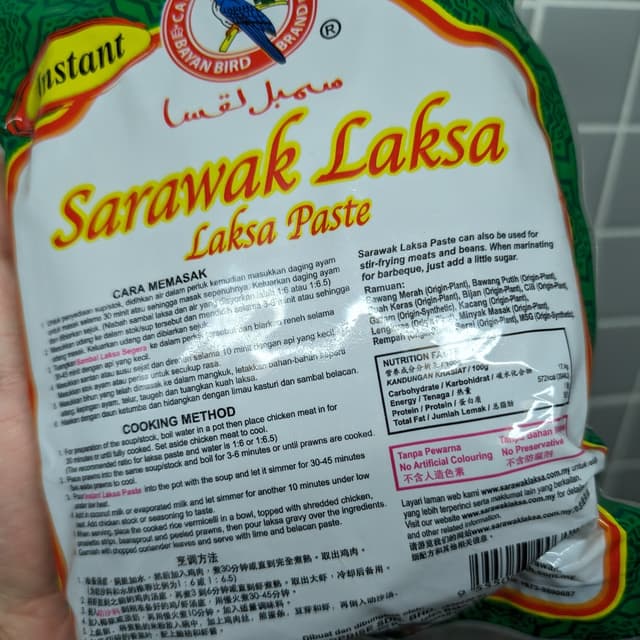 Reseñas de Instant Sarawak Laksa Paste por Cap Burung Bayan | abillion