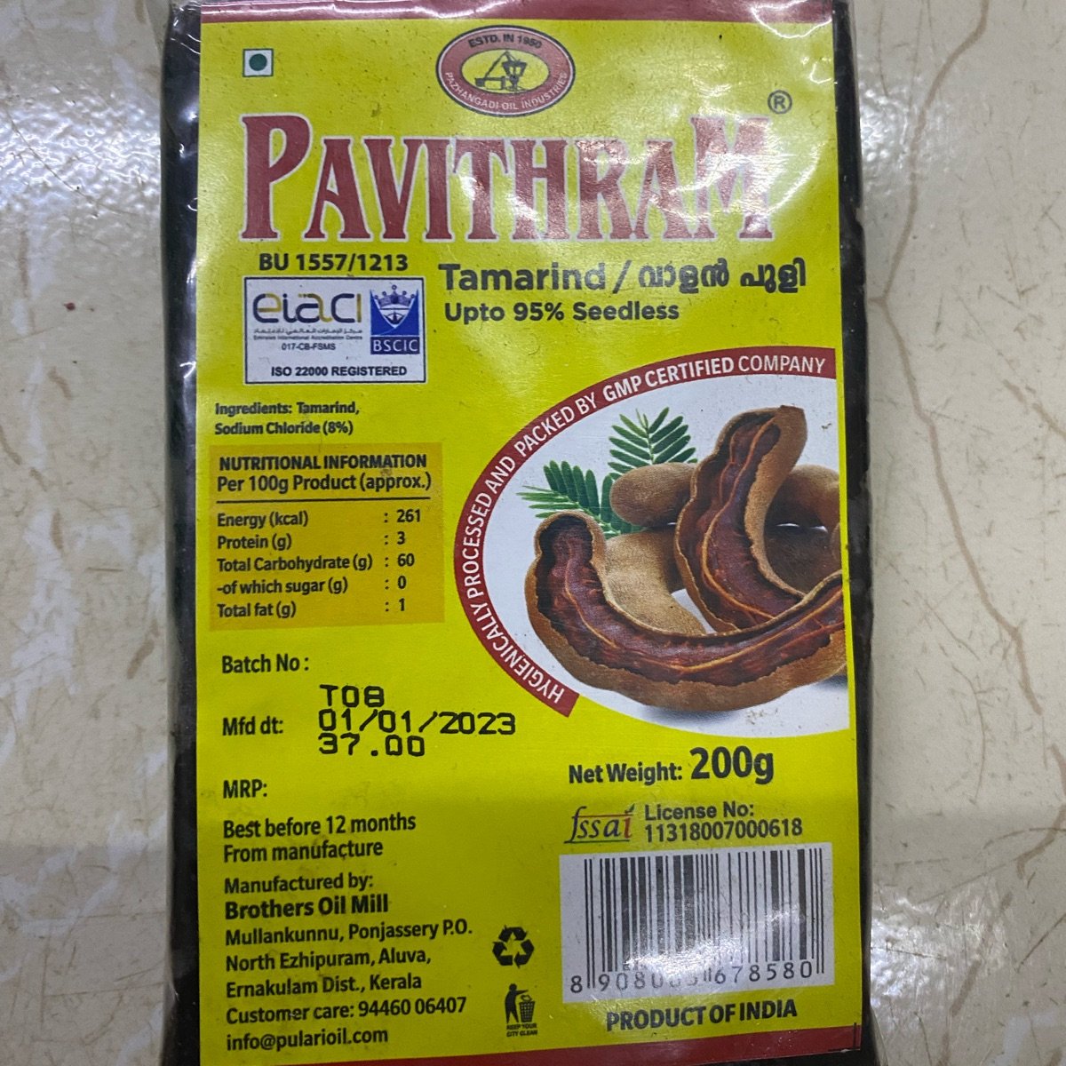 pasta de tamarindo from Pavithram - Vegan Product Reviews & Ratings ...