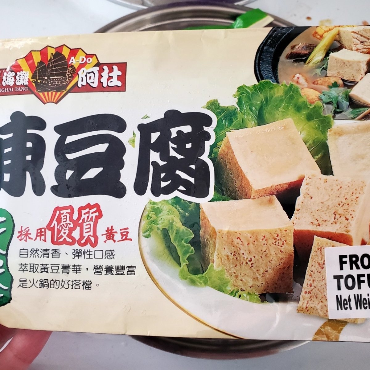 Frozen Tofu from Shangai Tang - Vegan Product Reviews & Ratings | abillion