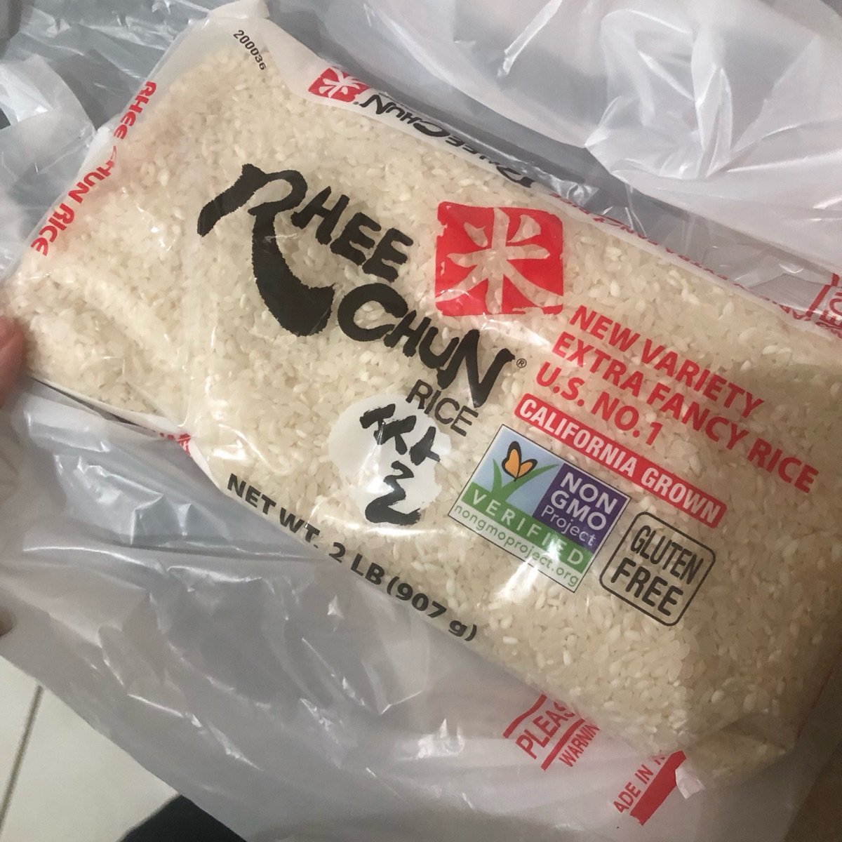 Rhee chun rice Reviews | abillion