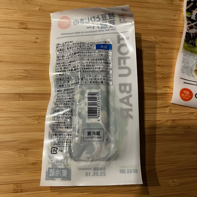 Tofu Bar from 7-Eleven - Vegan Product Reviews & Ratings | abillion