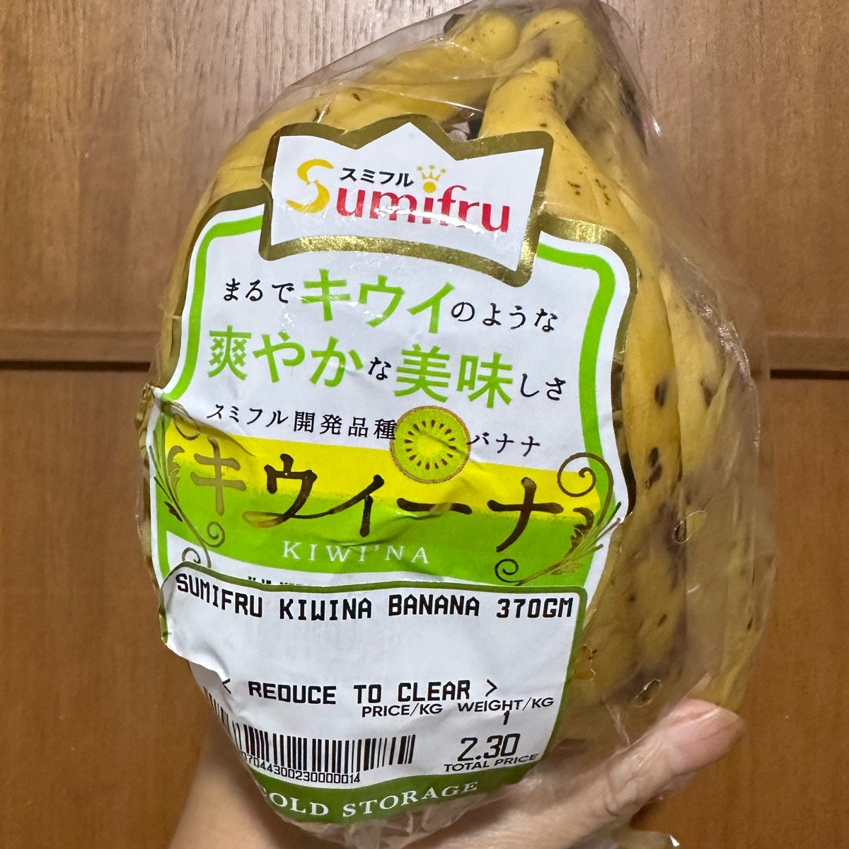 Kiwina Banana from Sumifru - Vegan Product Reviews & Ratings | abillion