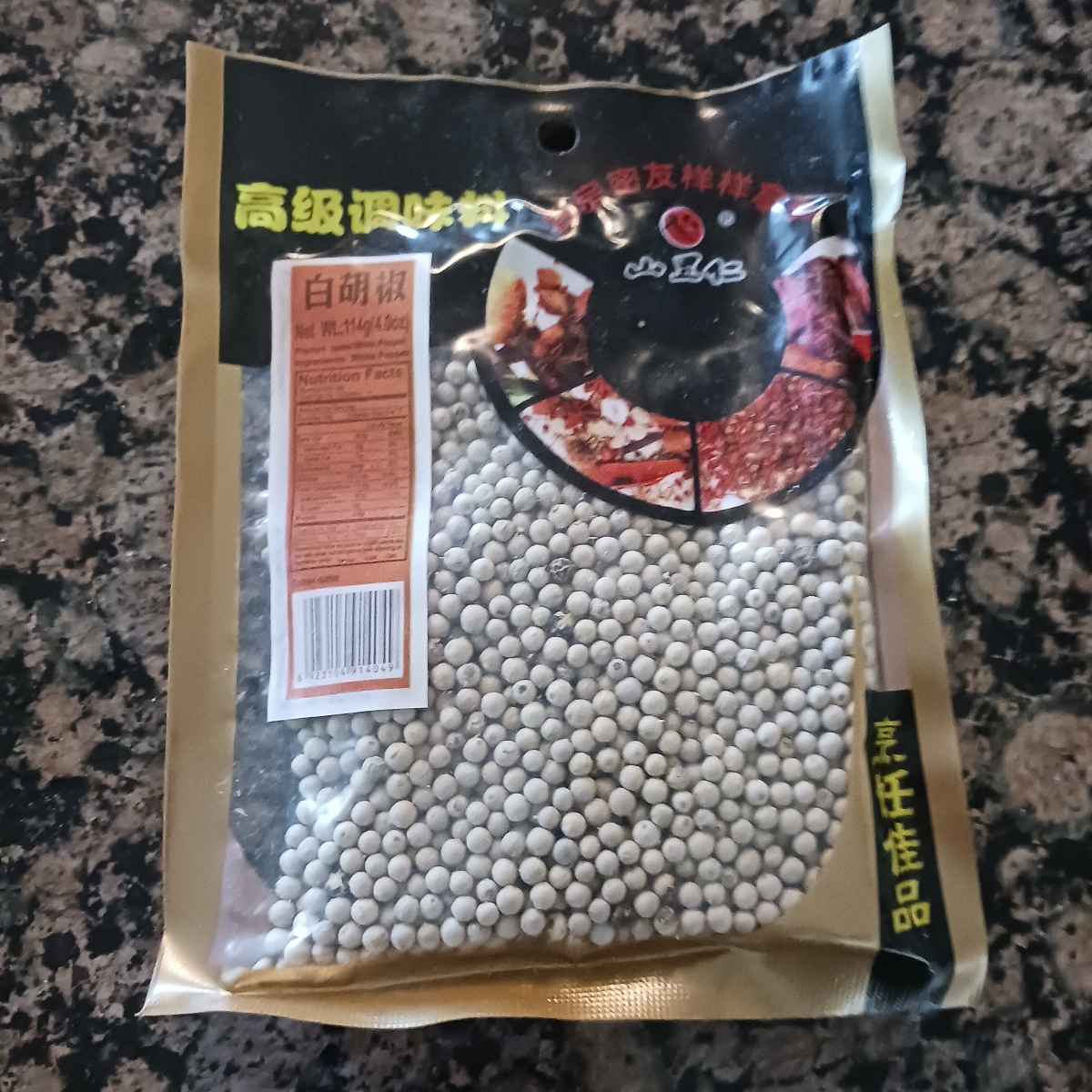 White Pepper from Asian market - Vegan Product Reviews & Ratings | abillion