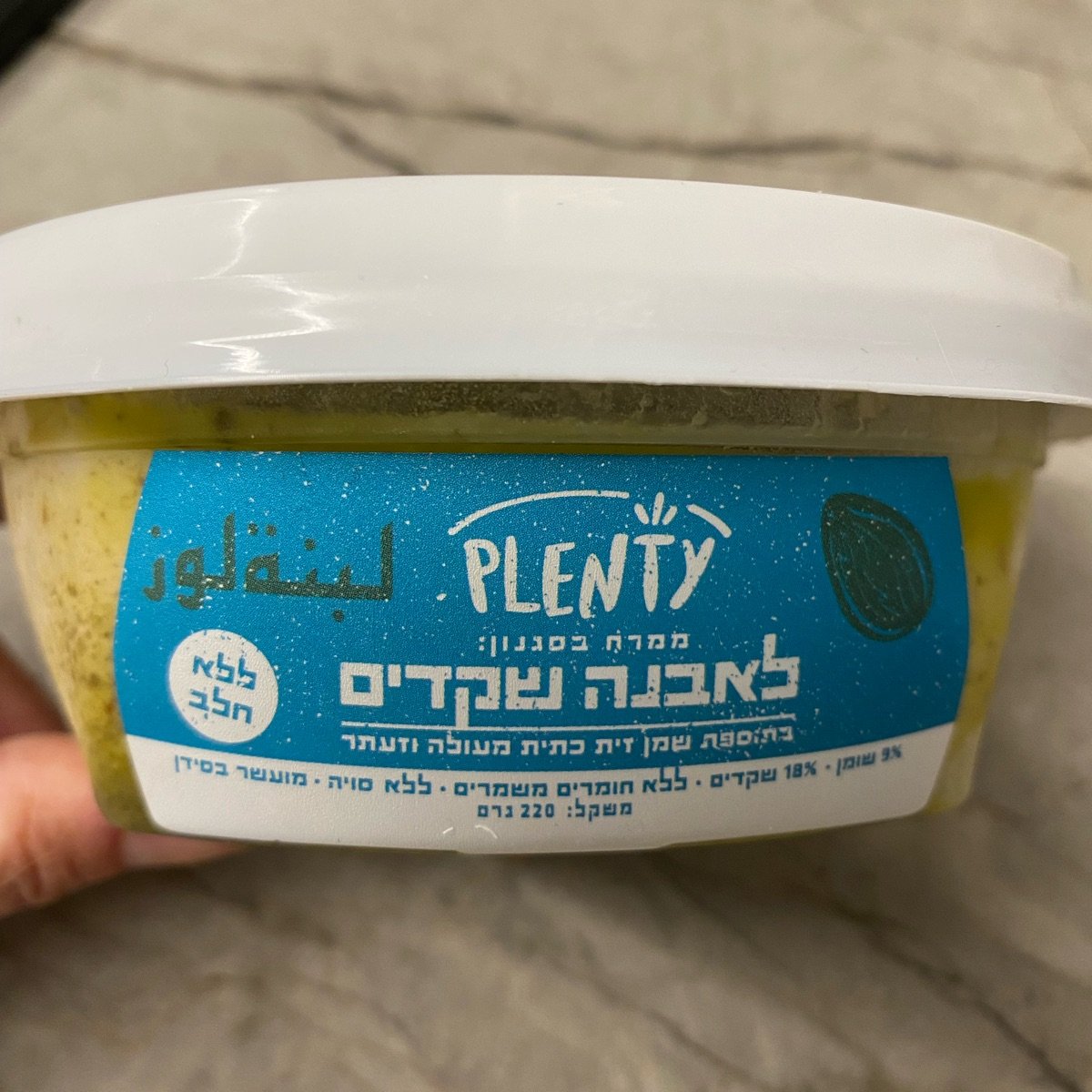 לאבנה שקדים - almond labane from Plenty - Vegan Product Reviews ...