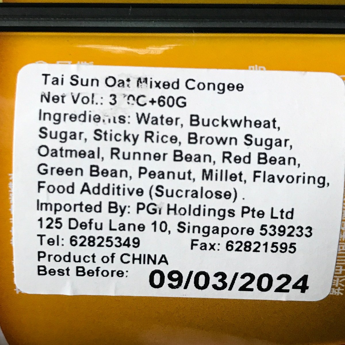 Oat Mixed Congee from Tai Sun - Vegan Product Reviews & Ratings | abillion