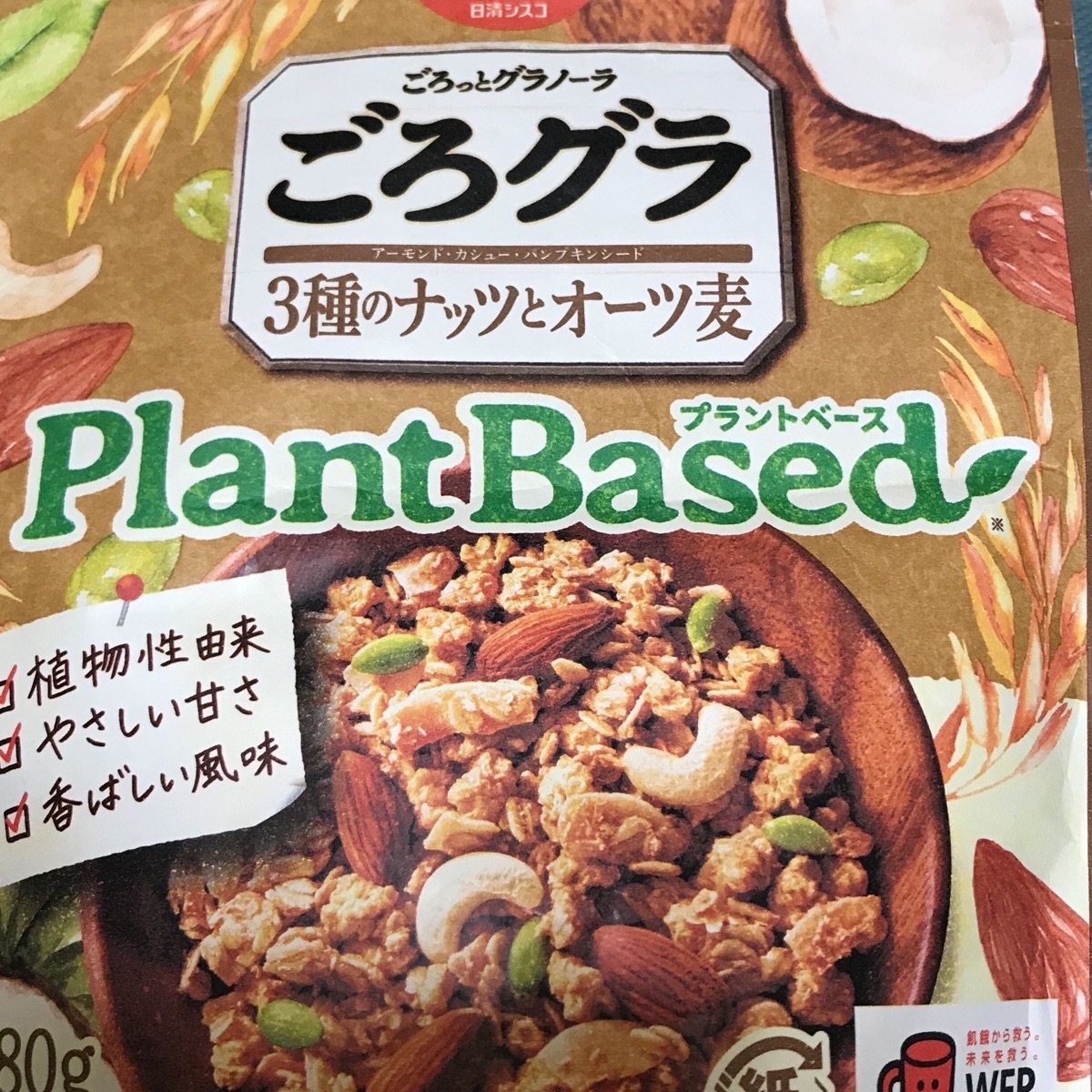 goroto granola plant based from Nissin - Vegan Product Reviews ...