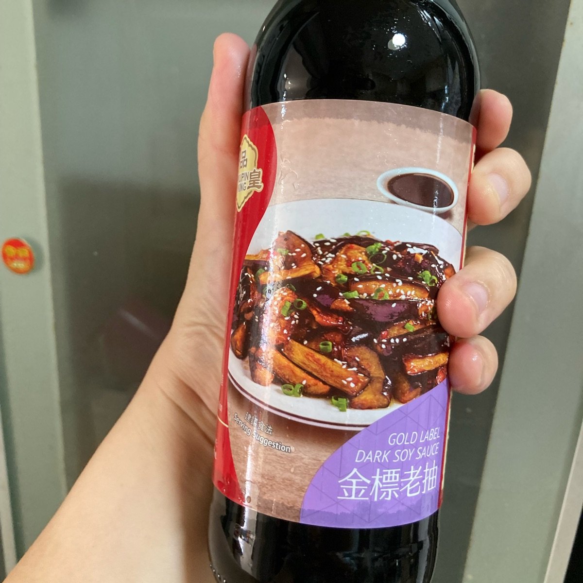 Yu Pin King Gold Label Dark Soya Sauce Reviews | abillion