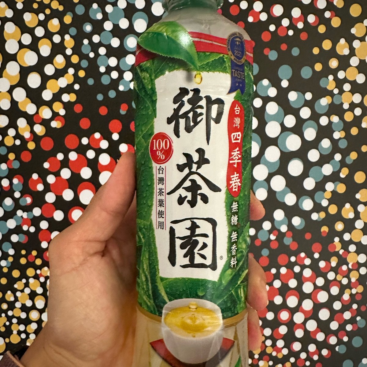 Taipei Tea from family mart 全家便利商店 - Vegan Product Reviews & Ratings ...
