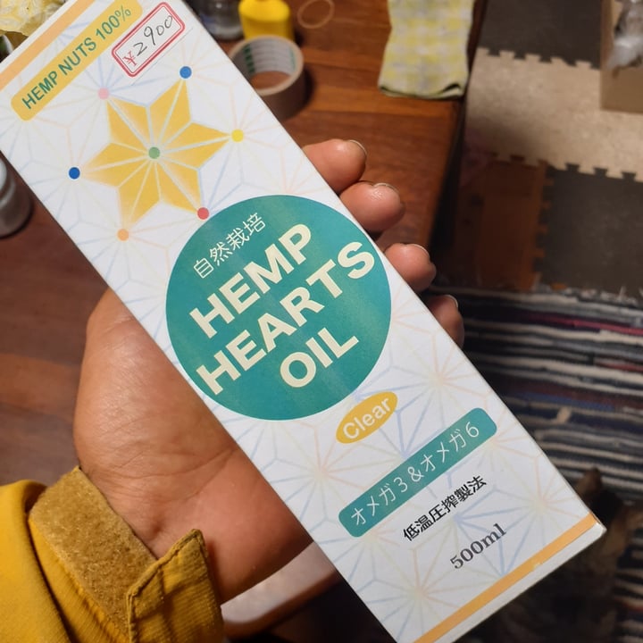 Hemp hearts oil Review | abillion