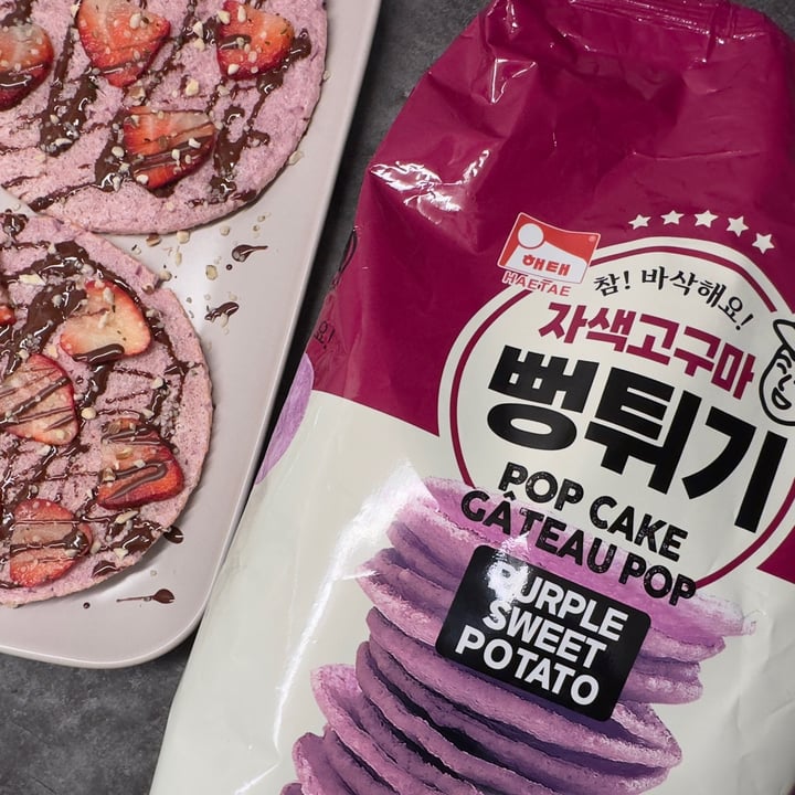 Haetae POP CAKE GATEAU POP PURPLE SWEET POTATO Review | abillion