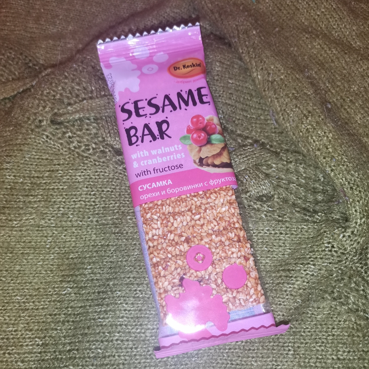 Sesame bar with walnuts and cranberries from Dr. Keskin - Vegan Product ...