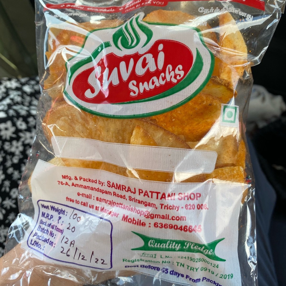 snacks de tapioca from Suvai - Vegan Product Reviews & Ratings | abillion