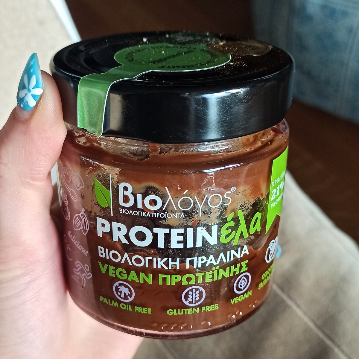 Protein Chocolate Spread from Βιολόγος - Vegan Product Reviews ...