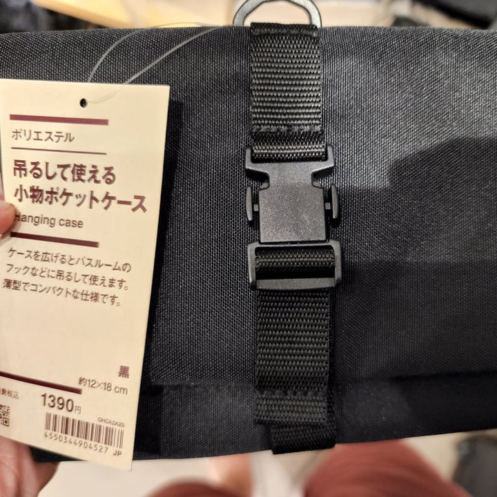 Muji Hanging Case Review | abillion