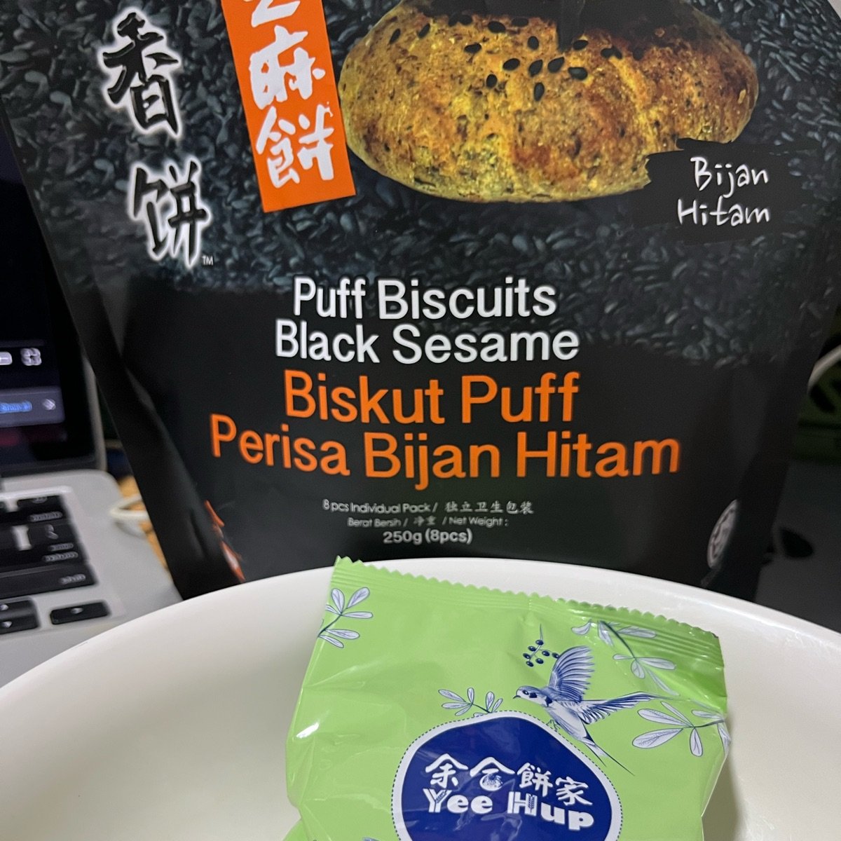 Black sesame puff biscuit from Yee Hup - Vegan Product Reviews ...