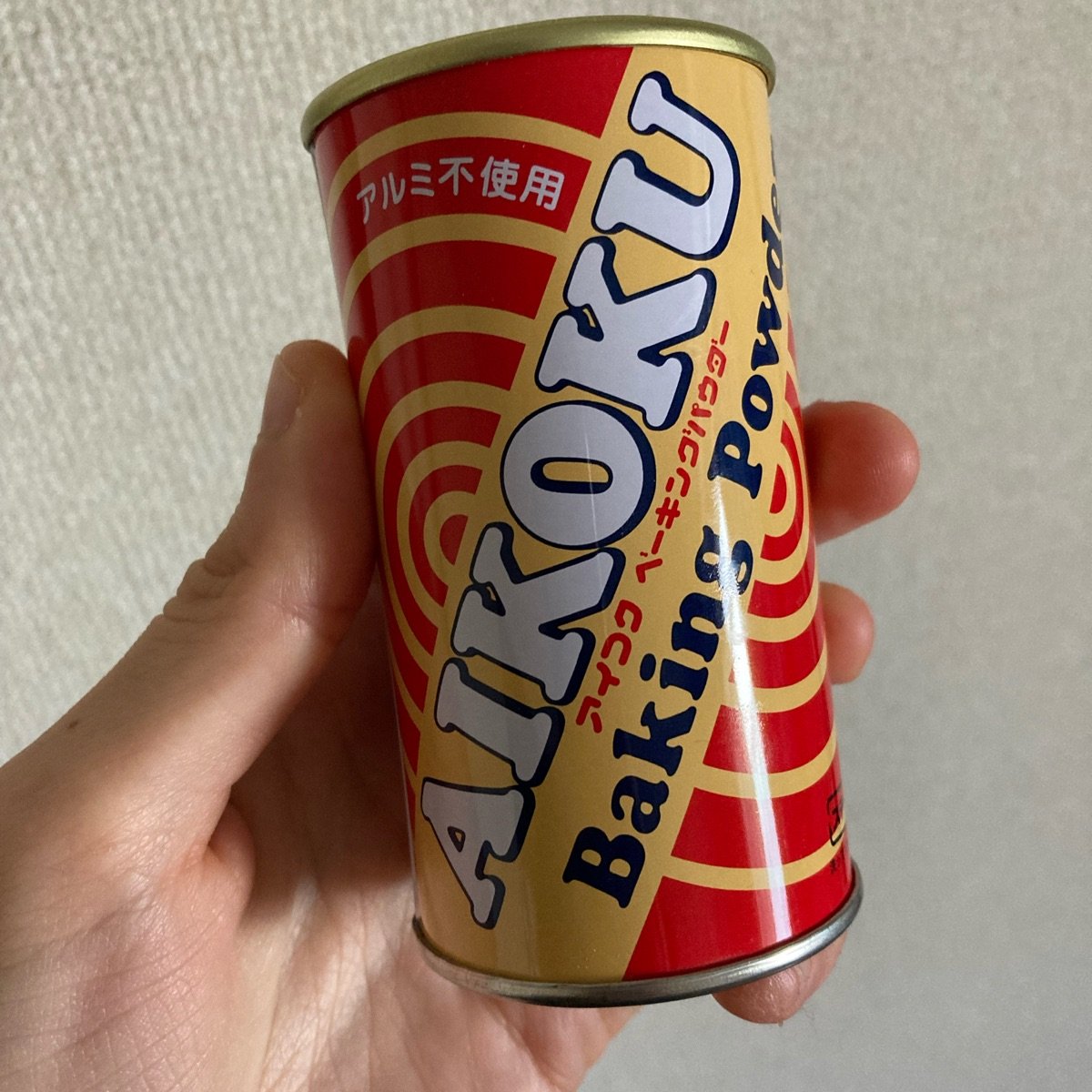 baking powder from Aikoku - Vegan Product Reviews & Ratings | abillion
