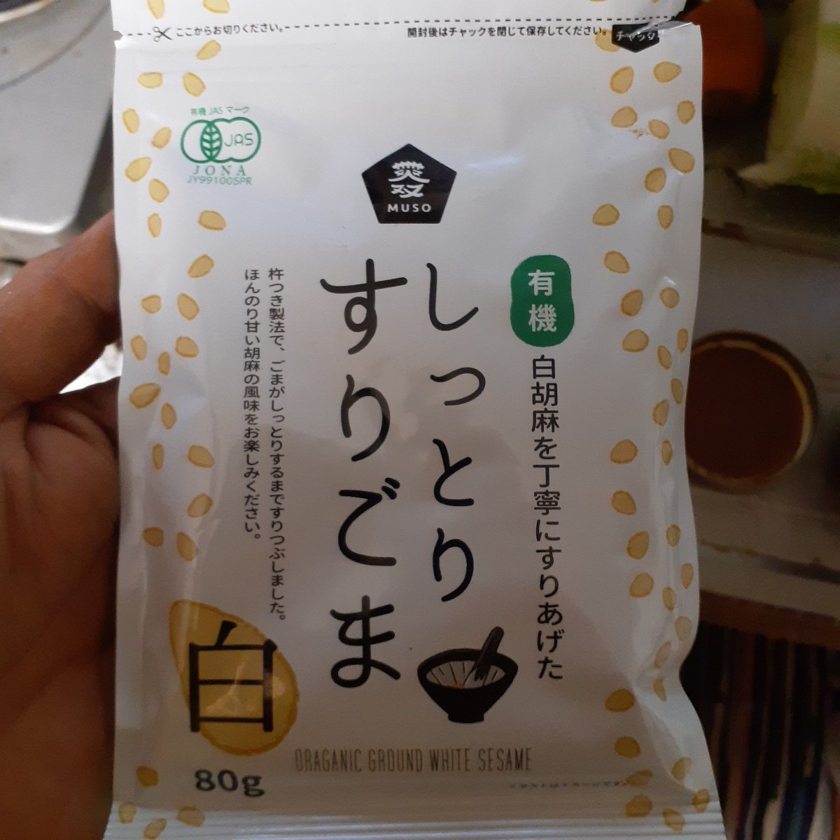 grounded sesame from Muso - Vegan Product Reviews & Ratings | abillion