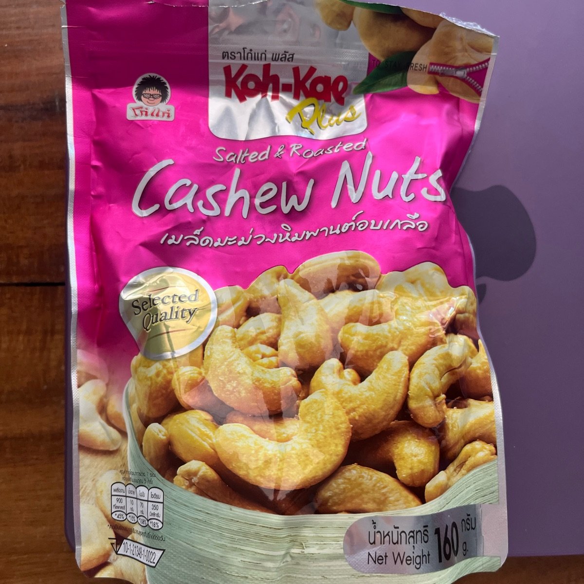 cashew nuts from Koh-Kae - Vegan Product Reviews & Ratings | abillion