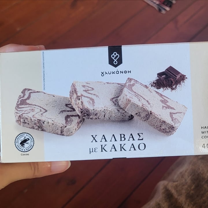 Lidl Halva Review | abillion