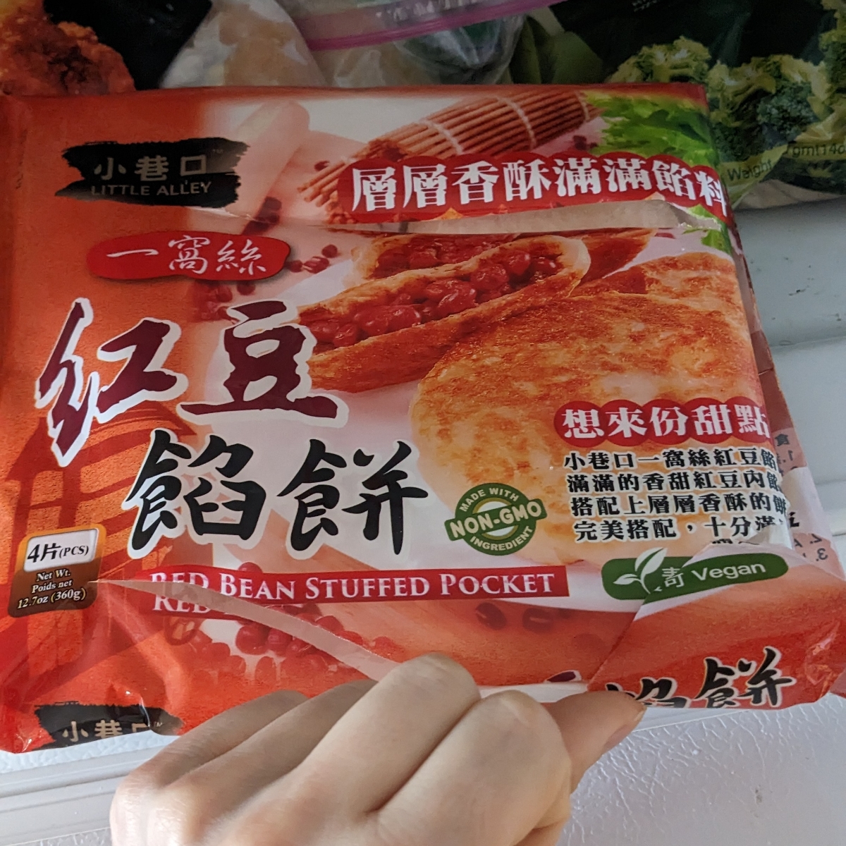 little alley Red Bean Stuffed Pocket Reviews | abillion