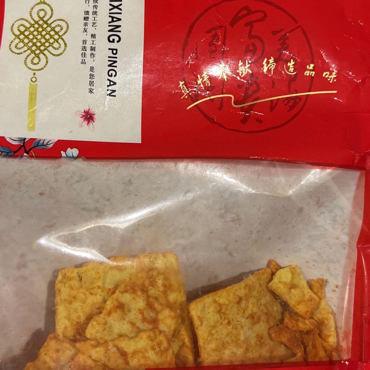 Opak BBQ curry from Su chi trading - Vegan Product Reviews & Ratings ...