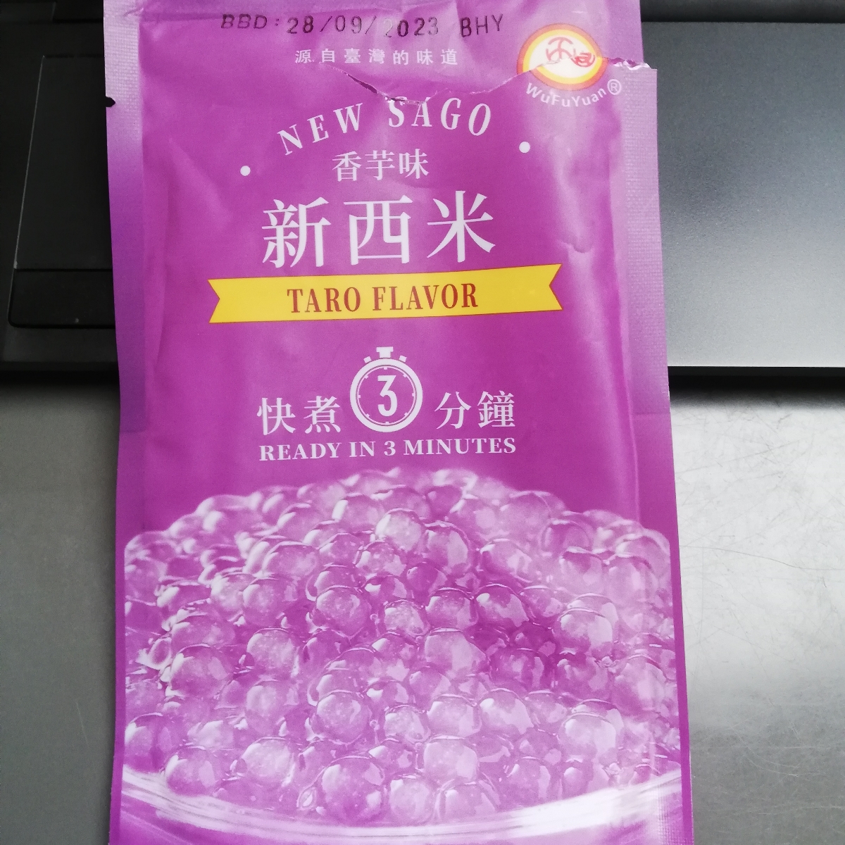 new sago taro flavor from WuFuYuan - Vegan Product Reviews & Ratings ...