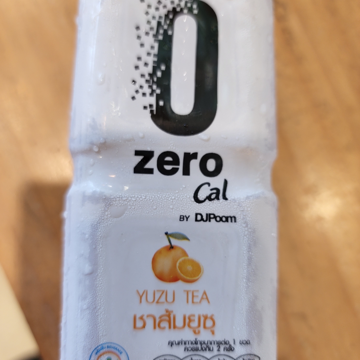 Yuzu Tea from Zero cal by DJPoom - Vegan Product Reviews & Ratings ...