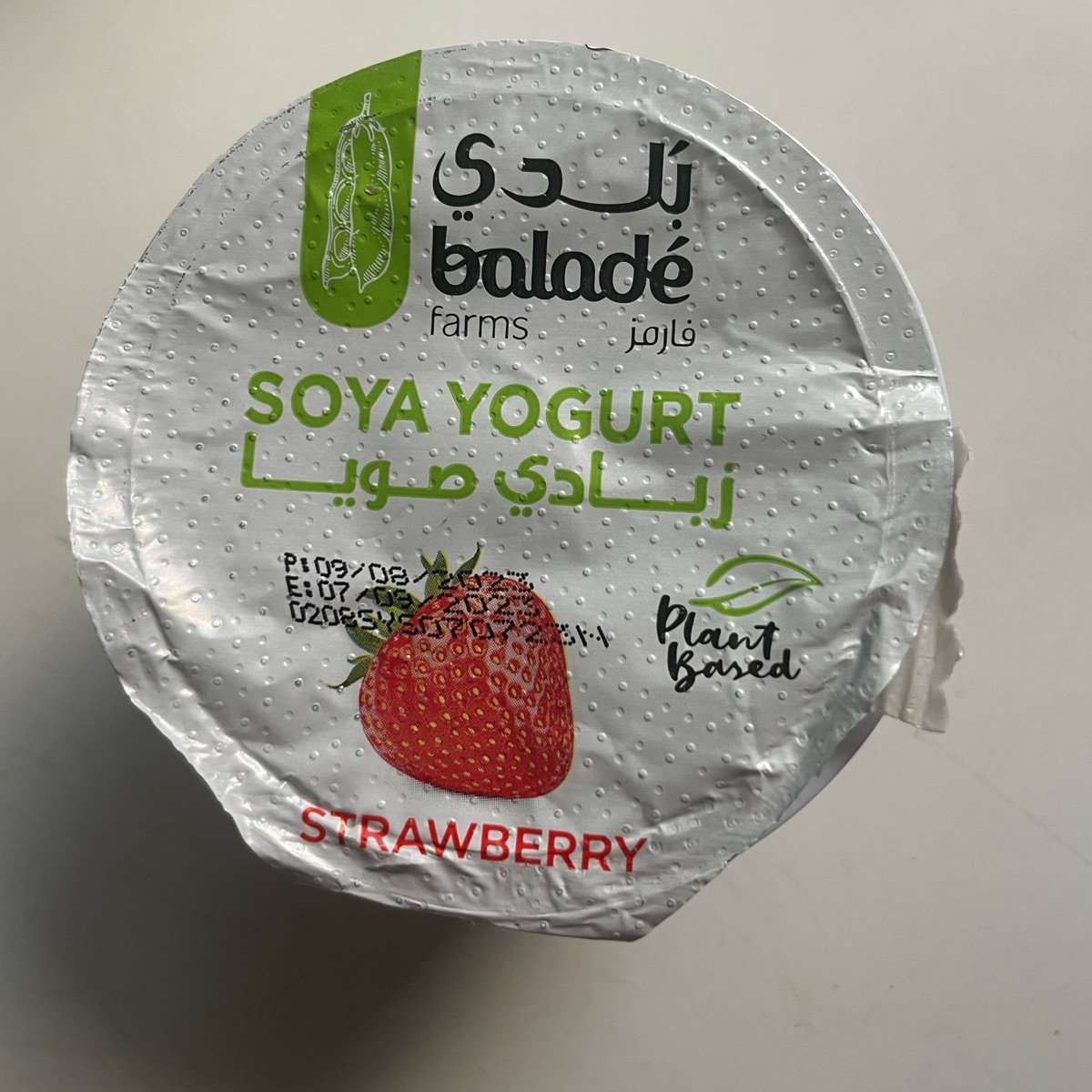 Soya Yogurt - Strawberry from Baladé - Vegan Product Reviews & Ratings ...