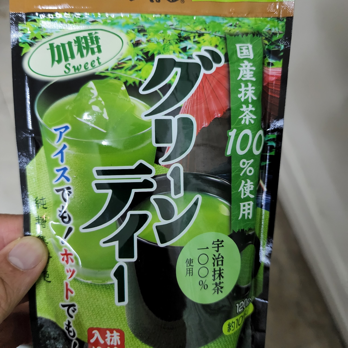 Sweet Green Tea Mix Powder from Gyokoroen - Vegan Product Reviews ...