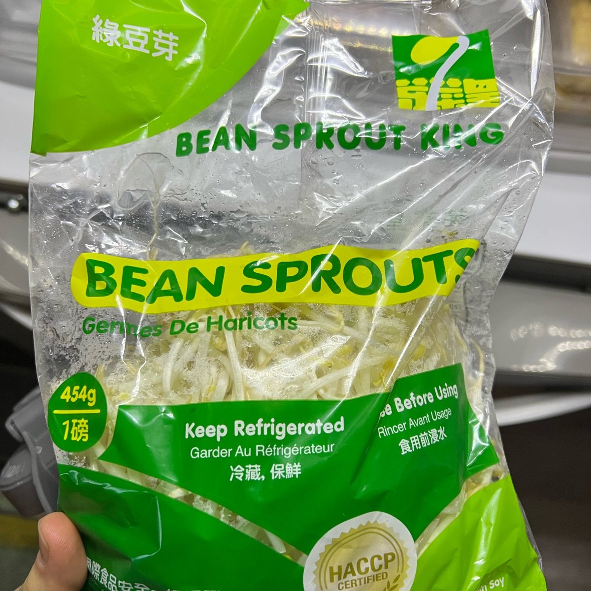Bean Sprouts from Bean Sprout - Vegan Product Reviews & Ratings | abillion
