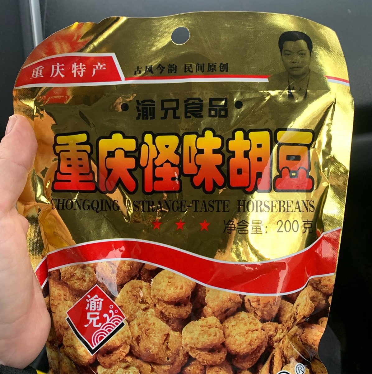 Strange-Taste Horse Beans from Chongqing Yuxiong Food Co. - Vegan ...