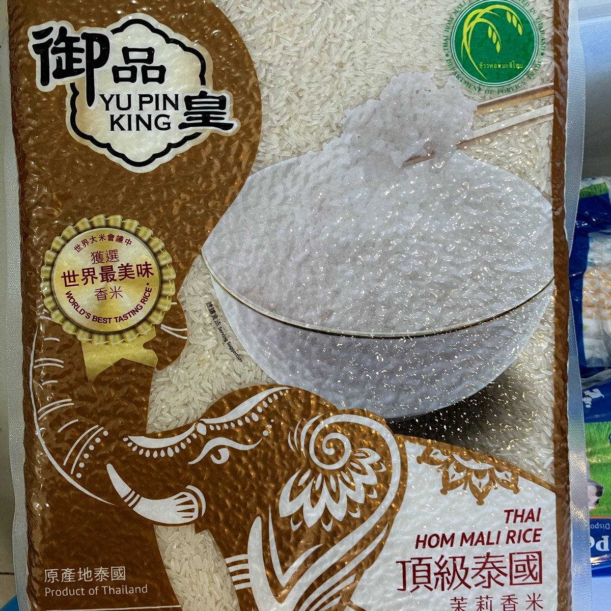 thai rice from Yu Pin King - Vegan Product Reviews & Ratings | abillion