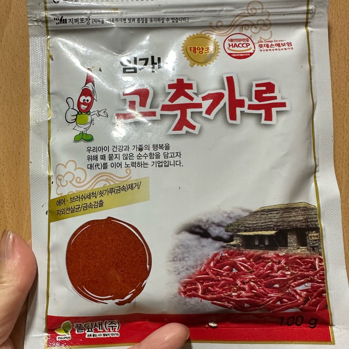 Red Pepper Powder from Lim-Ga-Ne - Vegan Product Reviews & Ratings ...